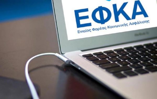 Οδηγός εκτύπωσης εκκαθαριστικού σύνταξης - BCLA - Δικηγορική Εταιρεία